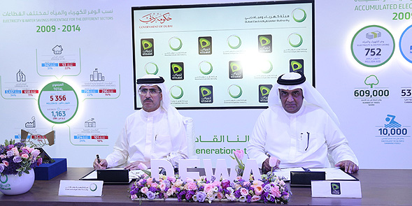 dewa-forms-partnership-with-etisalat-to-utilise-g-pon-fiber-service-on ...