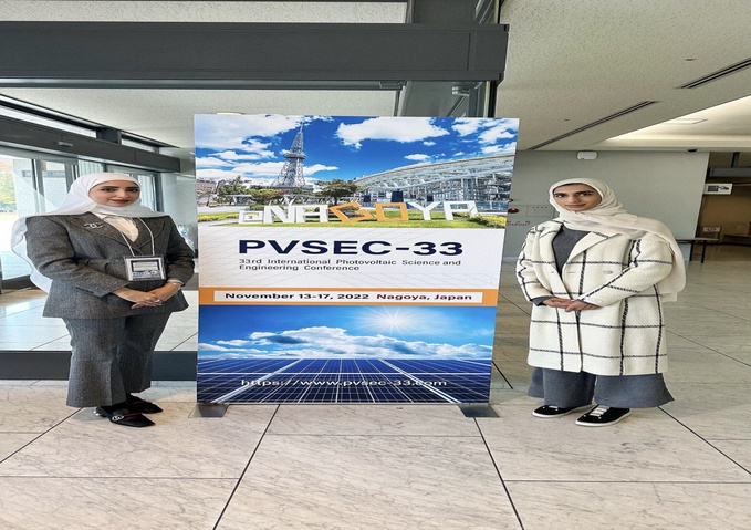 Dubai Electricity & Water Authority (DEWA) |DEWA showcases its key ...