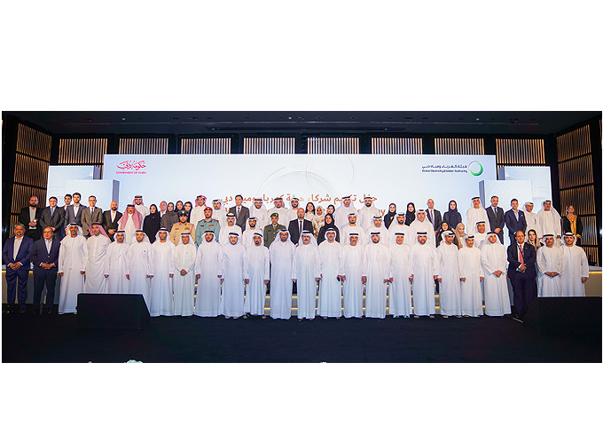 Dubai Electricity & Water Authority (DEWA) | DEWA’s strategic ...