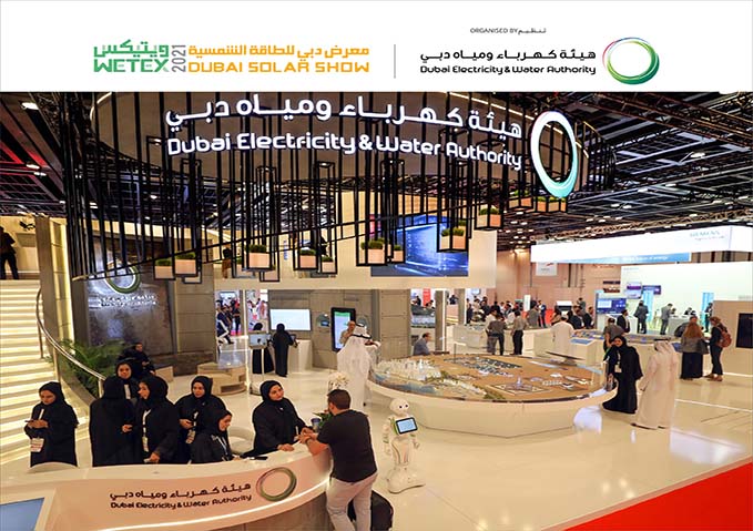 Dubai Electricity & Water Authority (DEWA) | DEWA receives applications ...