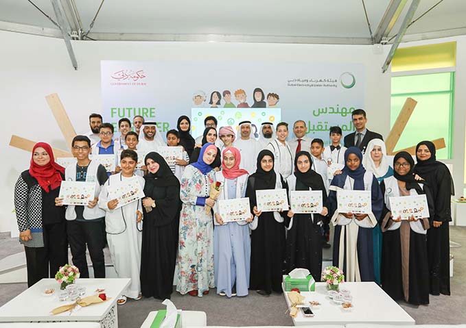 Dubai Electricity and Water Authority (DEWA) |DEWA organises 5th Future ...